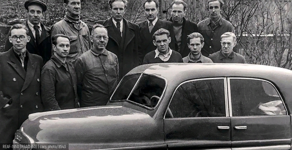 REAF-1950 (РЭАФ-50)