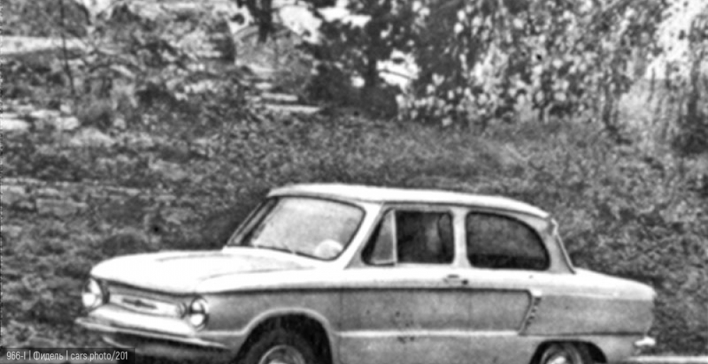 966 I
